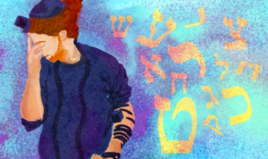 Voeschanan 2025: The Shema Prayer – How One Verse Took Over Jewish Life ...